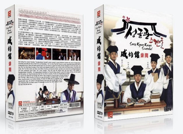 Sung Kyun Kwan Korean Drama DVD Complete Tv Series - Original K-Drama ...