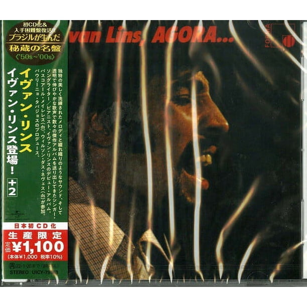 Ivan Lins - Ivan Lins...Agora (Japanese Reissue) (Brazil's Treasured ...