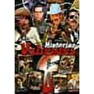 Alien Code (DVD) - Walmart.com