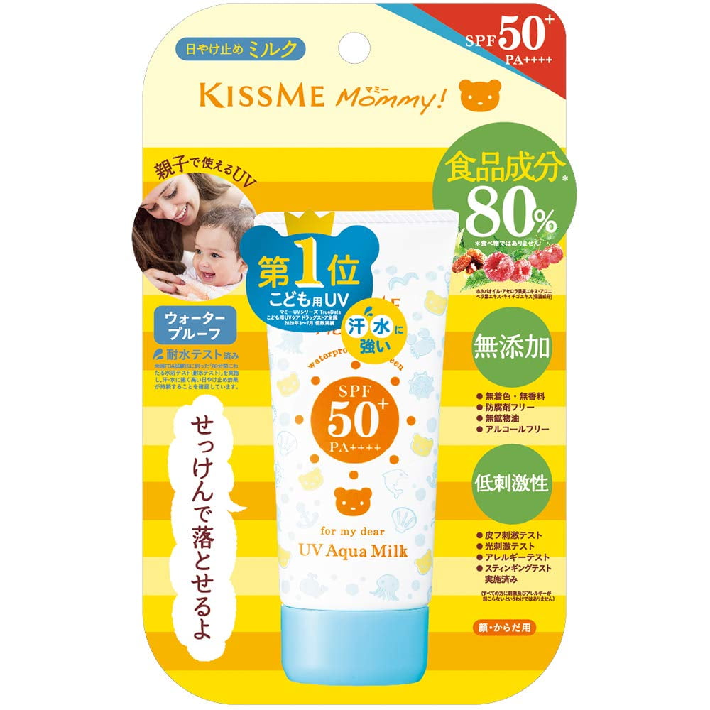 Isehan Kiss Me Mommy Kids UV Aqua Milk Sunscreen SPF50+/PA++++
