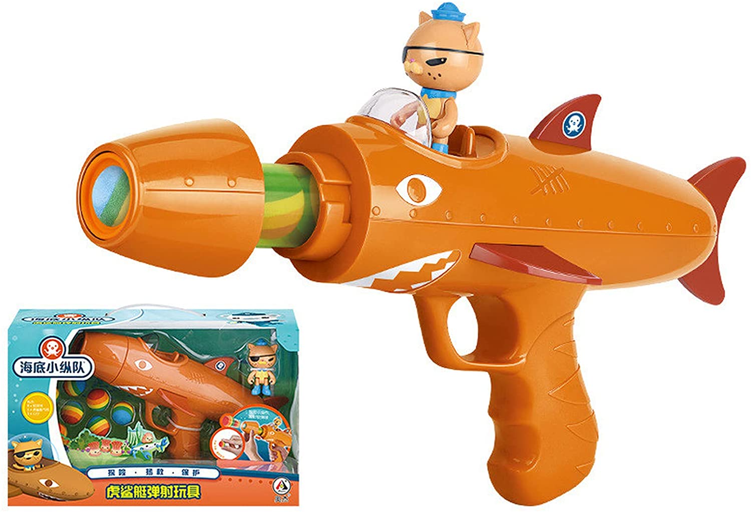 Octonauts Submarine Boat Ship Shooting Gun Model GUP-A Lantern Boat ...