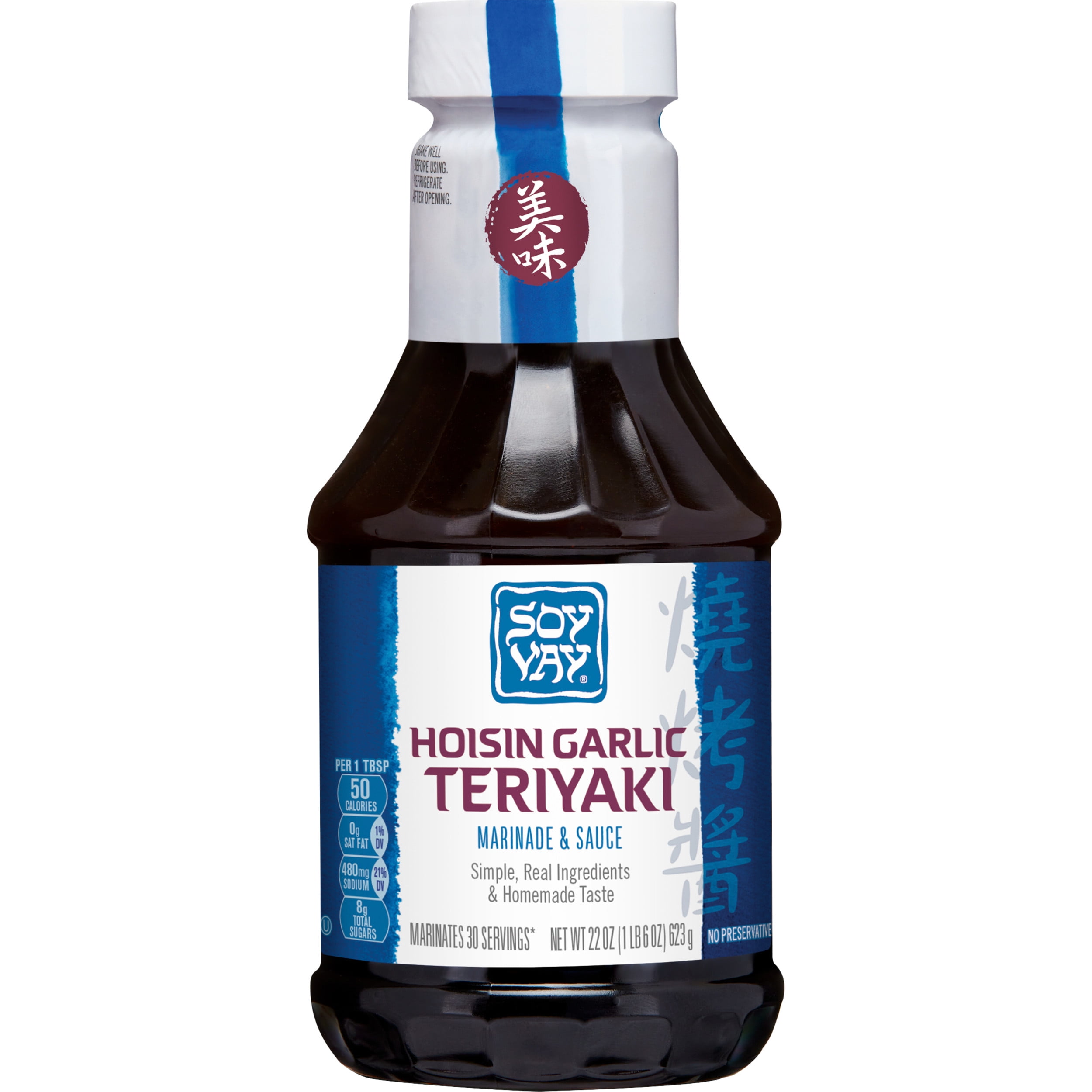Soy Vay Hoisin Garlic Teriyaki Marinade and Sauce, 22 fl oz - Walmart.com