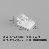 Mini Light Adhesive Clip, 100 Pack - Walmart.com