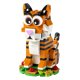 LEGO Year of the Tiger 40491 - Walmart.com