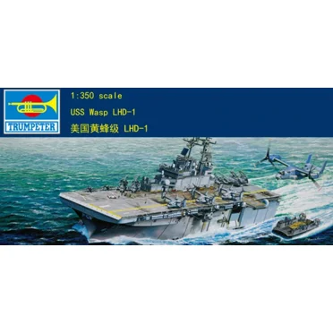 Trumpeter 1/350 USS Hancock CV19 Aircraft Carrier Model Kit - Walmart.com