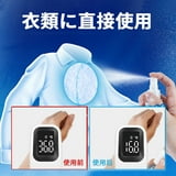 Teissuly Cool Spray 50ml Quick Cool Down Heatstroke Prevention Lasting ...