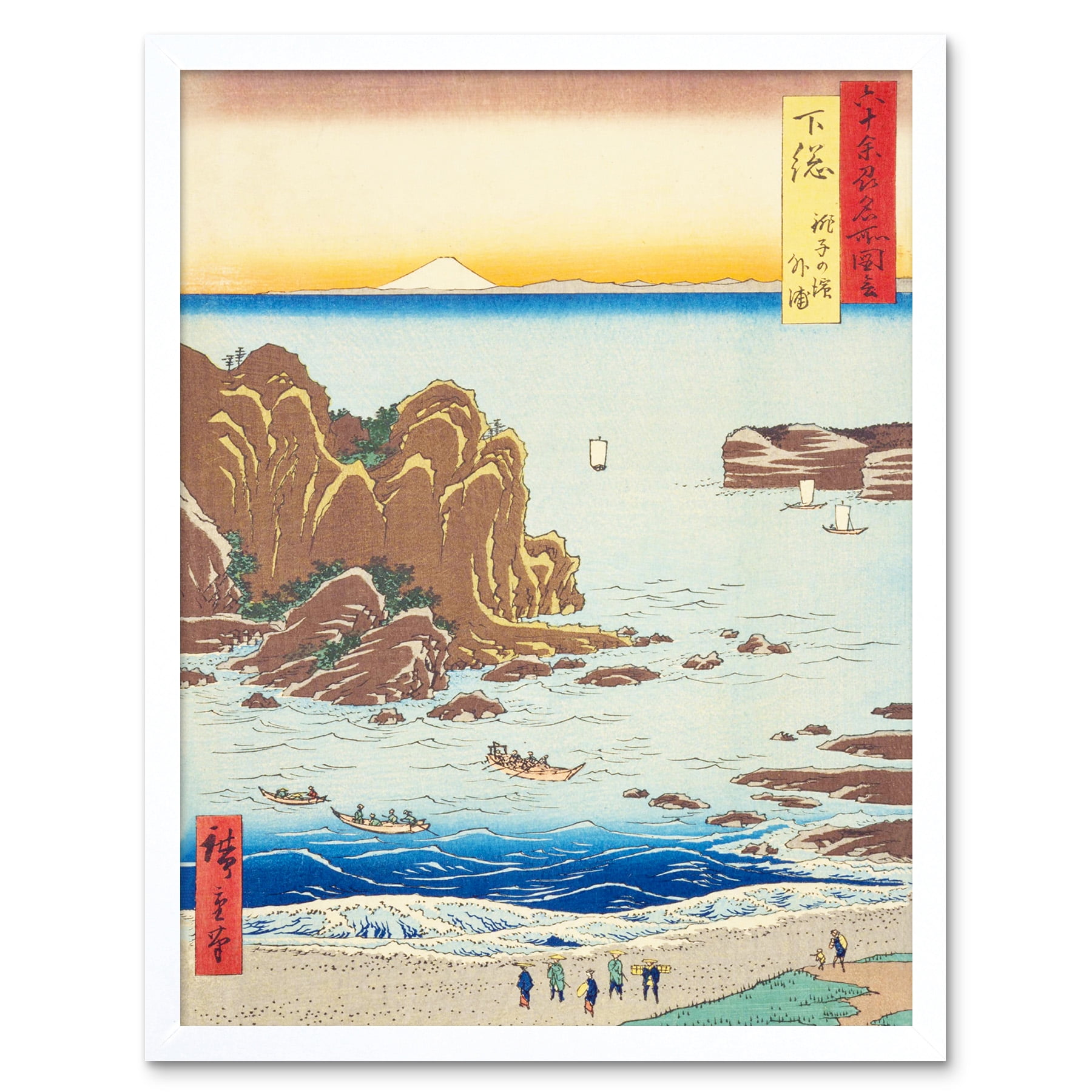 Choshi Beach, Toura Shimosa Province Utagawa Hiroshige Japanese ...