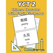 Tuttle Compact Mandarin Chinese Dictionary: Chinese-English English ...