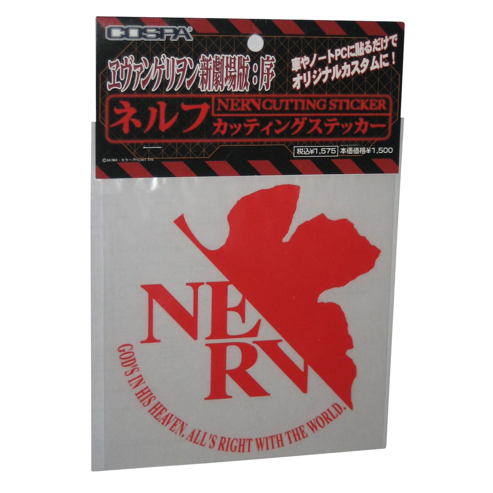 Evangelion Nerv Logo