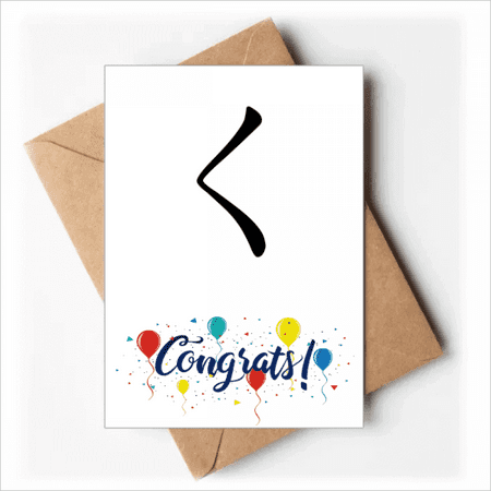 Japanese Hiragana Character KU Wedding Cards Congratulations Greeting ...