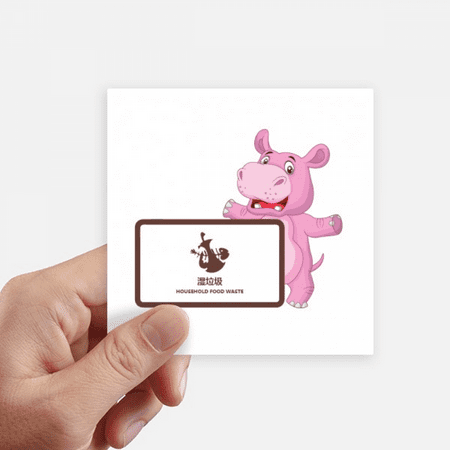 Waste Classification Wet Waste Animals Sticker Square Waterproof ...