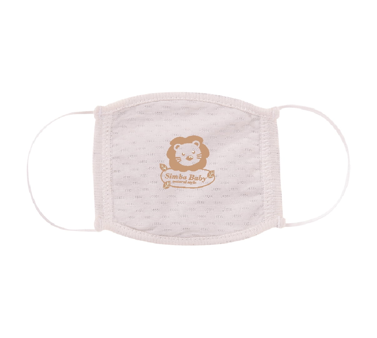 Simba Organic Cotton Baby Mask with Bamboo Charcoal Fiber Lining ( 1 -2 ...