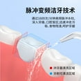 Genuine electric dental rinser portable home oral dental rinser smart ...