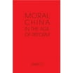 Social Space and Governance in Urban China : The Danwei System from ...