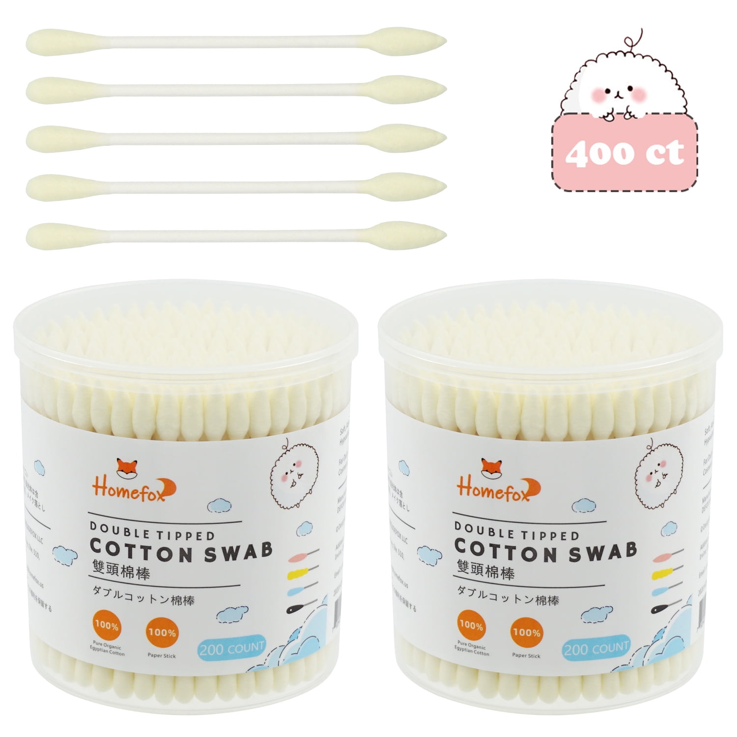 HOMEFOX 400 Count Yellow Pointed Cotton Swab Qtip Precision Makeup ...