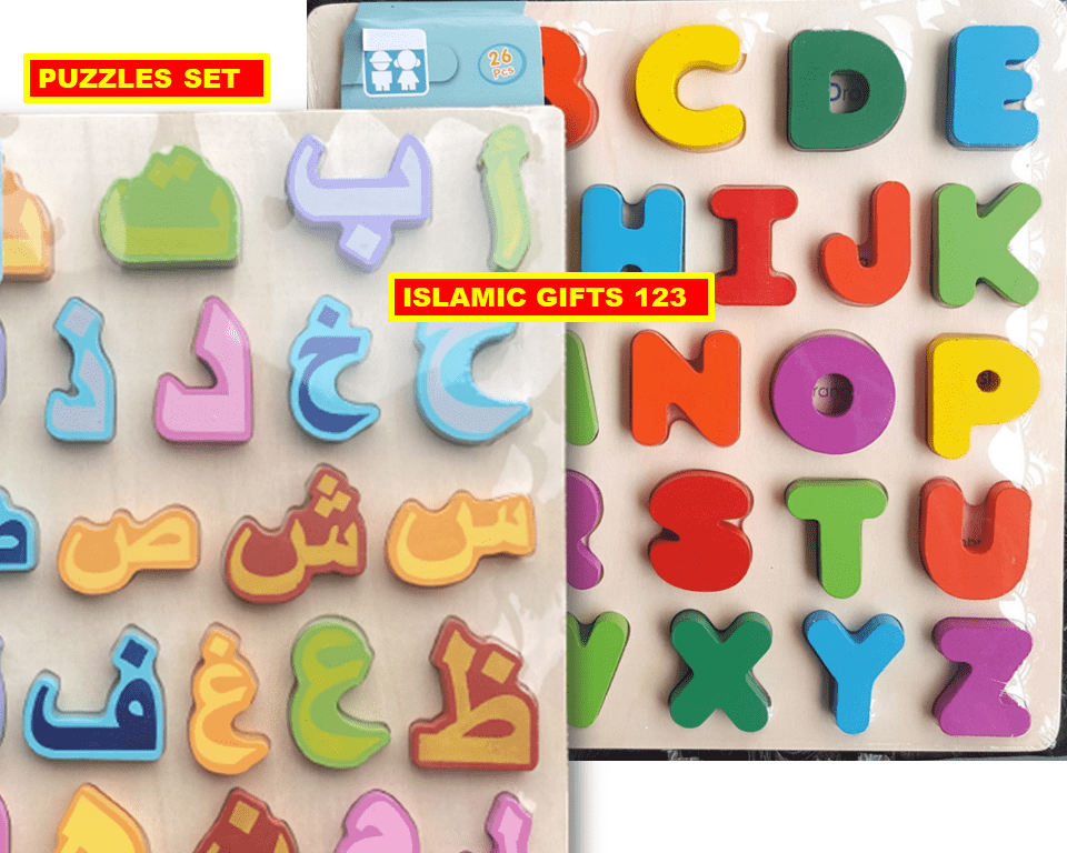 Arabic Alphabets + English Wooden Puzzle Islamic Learning for Kids ...