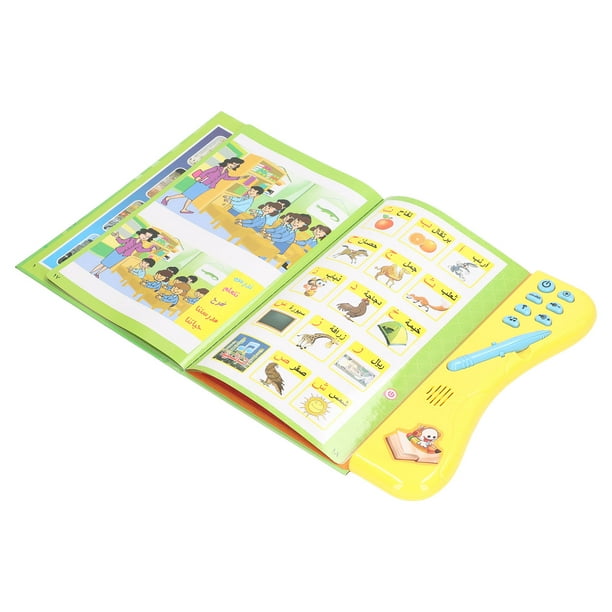 Children Sound Book, Arabic Language Acquisition Interactive Sound ...