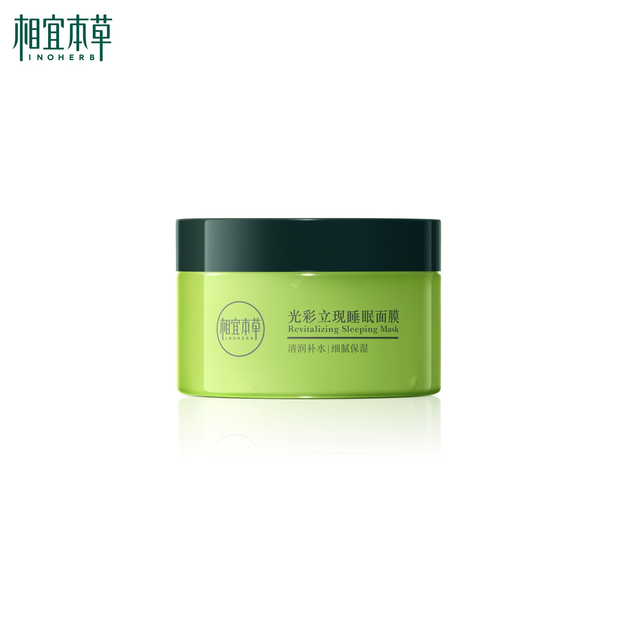 Click here for Inoherb Radiance Sleeping Mask  Overnight Hydratin... prices