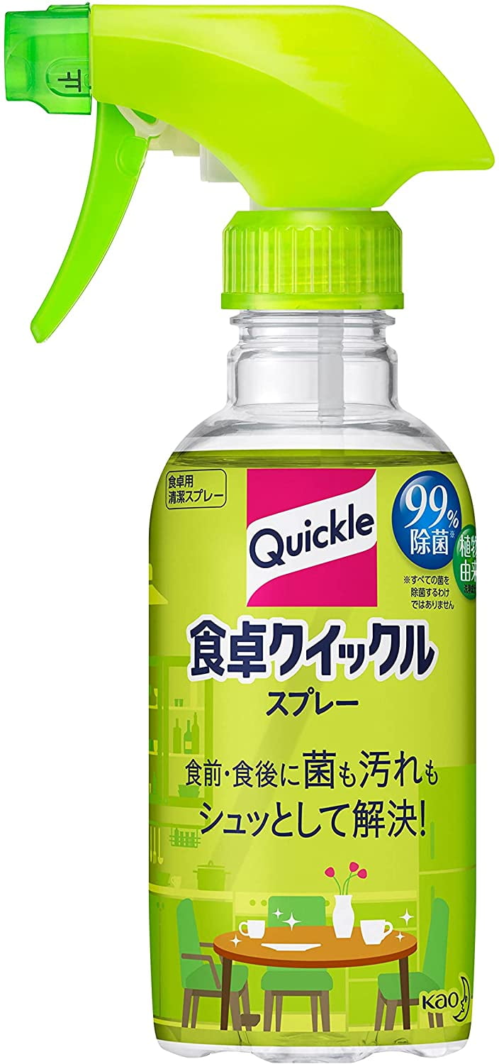 Kao Table Degerming Spary 300ml - Walmart.com