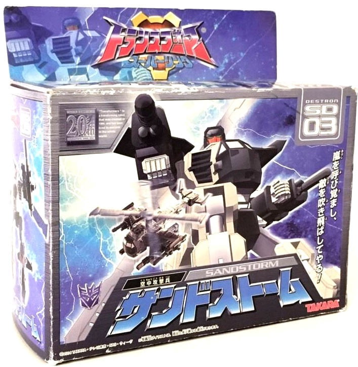 Transformers Energon Deluxe Sand Storm Action Figure - Walmart.com