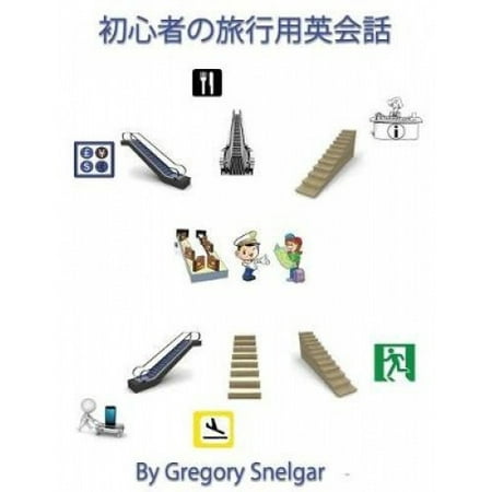 Shoshinsha No Ryokou You Eikaiwa | Walmart Canada