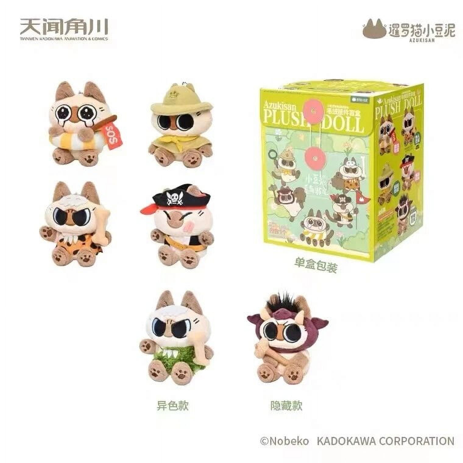 Muñeco de peluche Azuki Can Azukisan's Island Travelogue Series, caja ...
