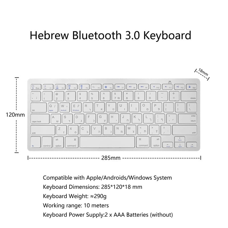 Teclado hebreo Teclado hebreo Slim X5 Pies de tijera Teclado ...