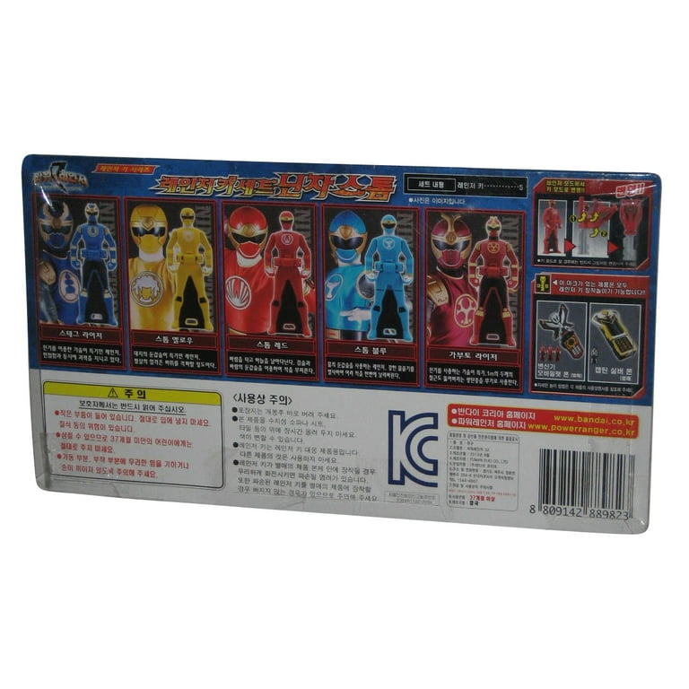Gokaiger Ranger Key Set
