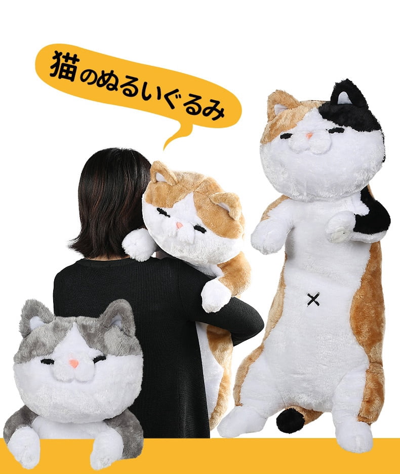 Lovely Japanese Cat Plush Toy Chubby Cat Stuffed Doll Cartoon Animal ...