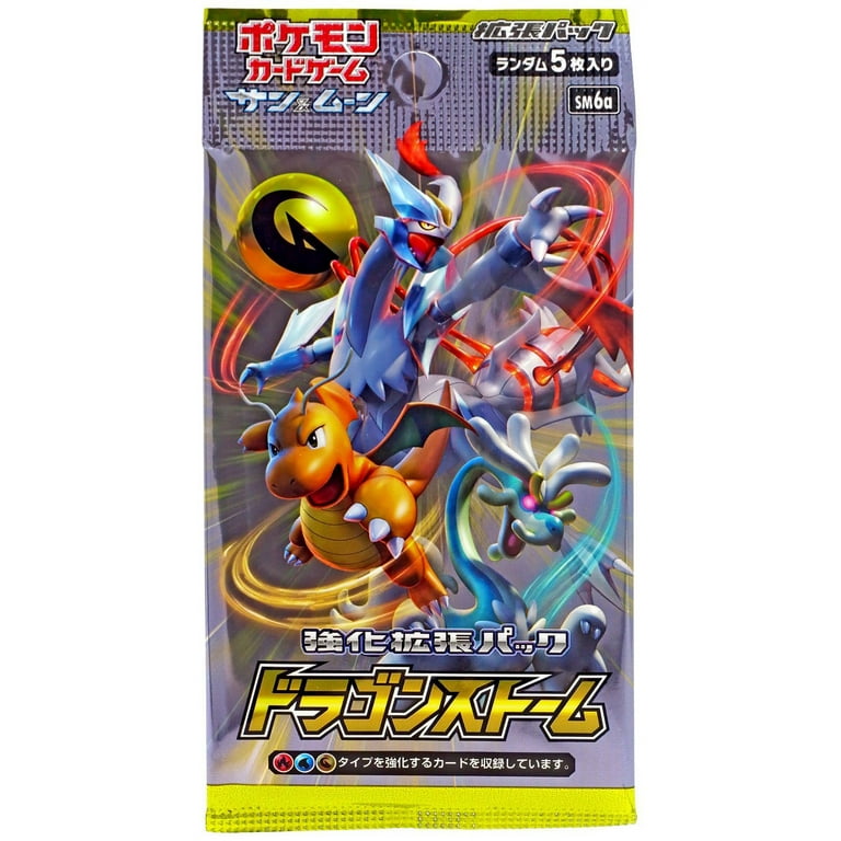 Moon Dragon Trading Card