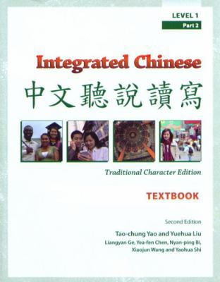 Pre-Owned Integrated Chinese Textbook, Level 1, Part 2: Traditional ...