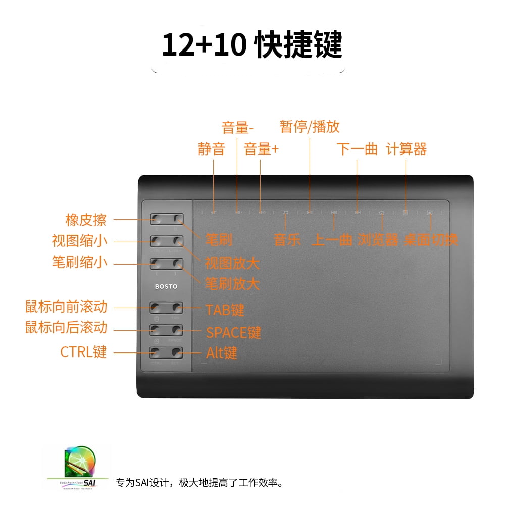 Buy BOSTO Bosto 1060 Plus Digital Graphic Drawing Painting Animation ...