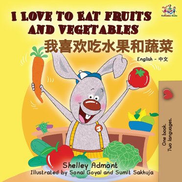 Let's Go to the Farmers' Market - Written in Traditional Chinese ...