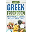 My Greek Table : Authentic Flavors and Modern Home Cooking from My ...
