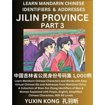 Chongqing City of China (Part 1): Learn Mandarin Chinese Characters and ...