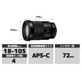 Sony E PZ 18-105mm f/4 G OSS Lens for Sony Digital SLR Cameras ...