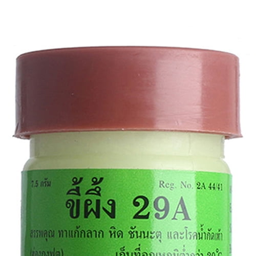 HengL Pro Cure Treatment Ointment Ringworm Cream Tinea Stubborn ...