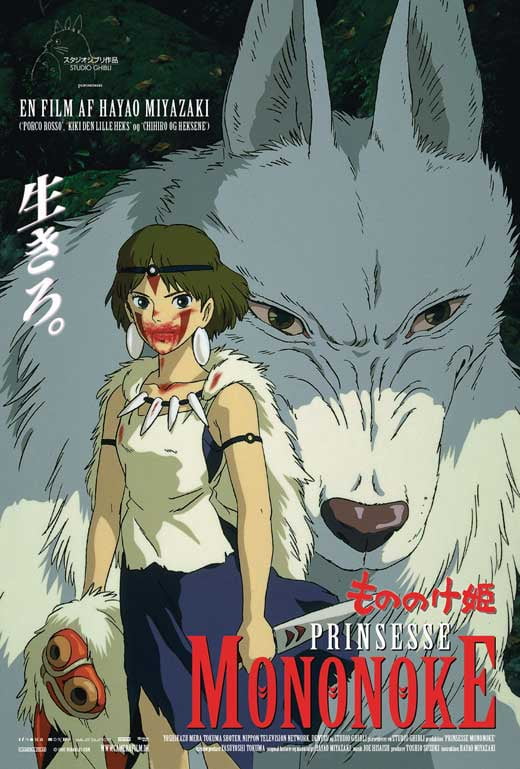 Princess Mononoke Movie POSTER 27" x 40" Style Japanese A - Walmart.com