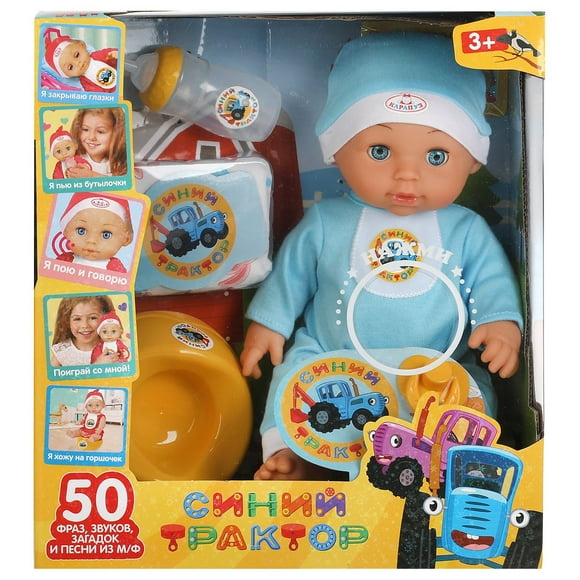 Talking Dolls