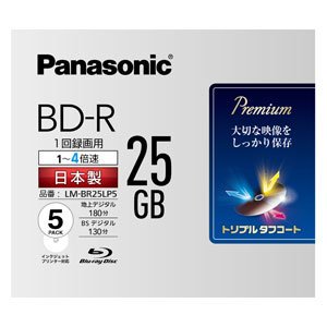 Panasonic 4x Blu-ray disc single side 1 layer 25GB (write-once type) 5 ...