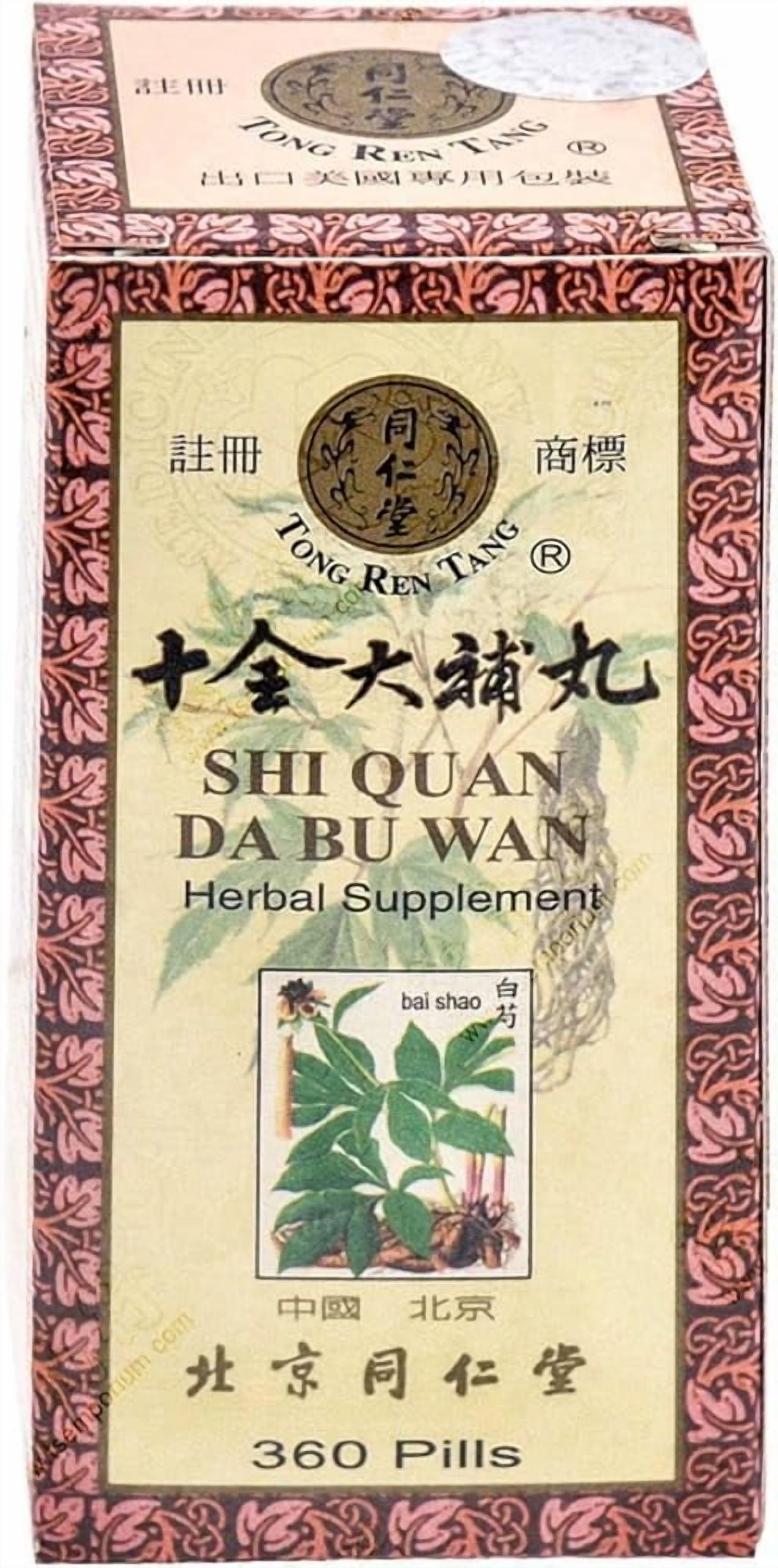 Suplemento herbal Solstice Medicine Tong Ren Tang Shi Quan Da Bu Wan 360 píldoras | Bodega ...