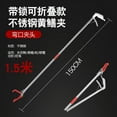 Btidfty 1.5M Foldable Snake Tongs Reptile Grabber Tool Wide Jaw ...