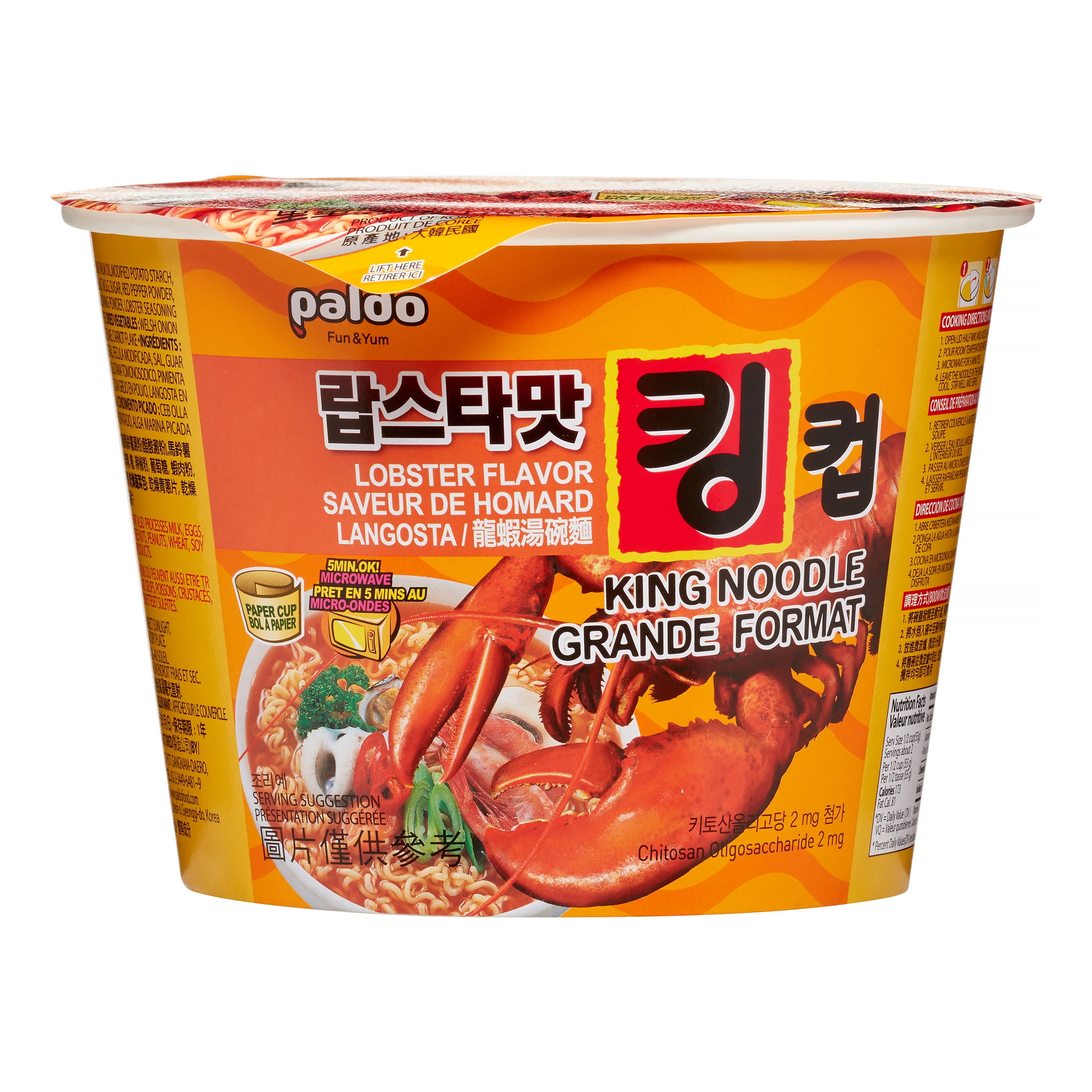 Paldo King Cup, Lobster, 110 g (Case of 16) - Walmart.com