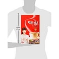Maxim Original Korean Coffee - Pure Cafe, Asian Imported, Ground, 100 ...
