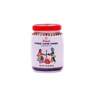 Swad Desi Ghee Cow Ghee 16 fl oz - Walmart.com