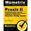 Free Shipping! Mometrix Secrets Study Guides: Workkeys Secrets Study ...