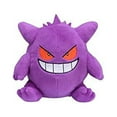 Pokemon Center: Sitting Cuties: Gengar Plush # 94 - Generation 1 ...