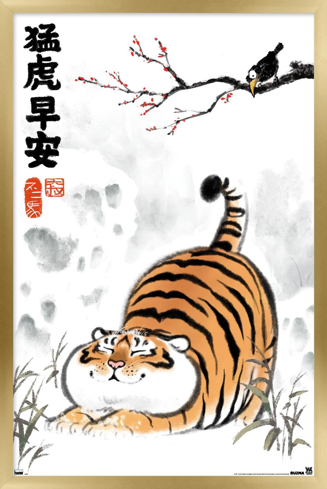 Alexander The Fat Tiger - Stretch Wall Poster, 22.375" x 34" Framed ...