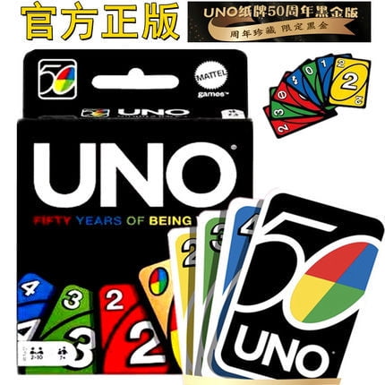 Mattel Wild Uno, 7 Years (S), Rescue Card Games, Children and Adults ...