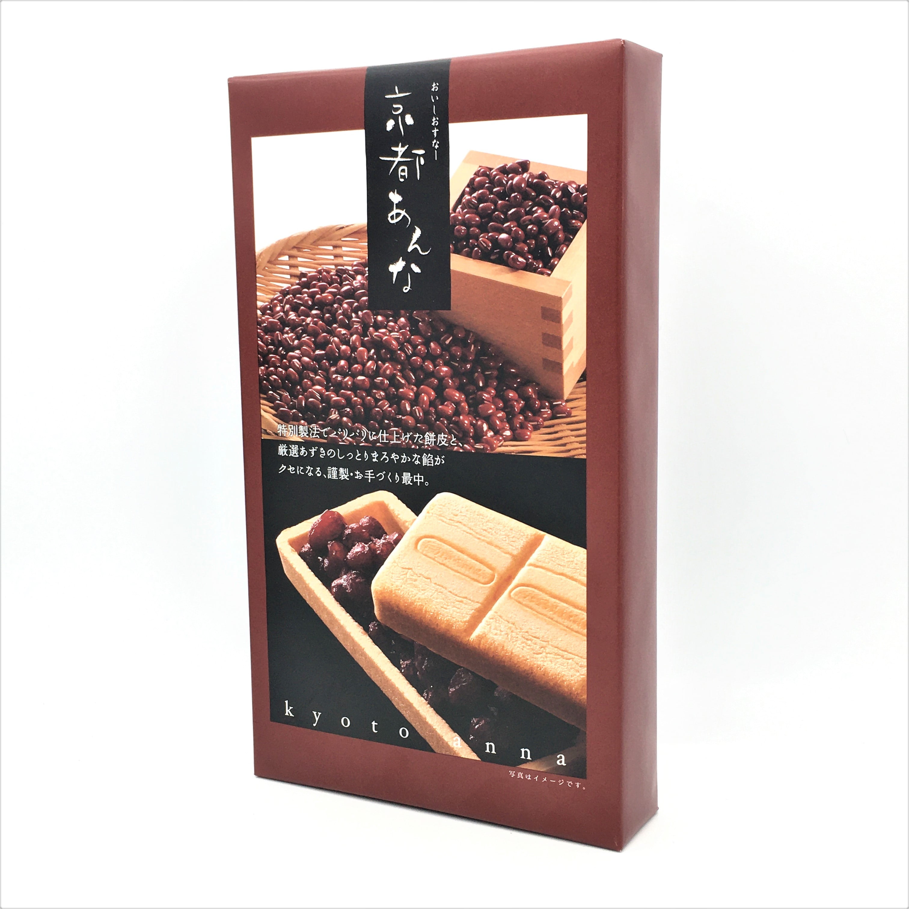 Japanese Sweet Ishida Kyoto Anna Monaka 288g/(6pcs) - Walmart.com